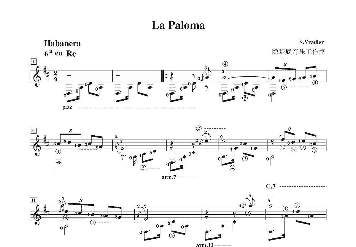 La Paloma 白鸽吉他谱_Yradrier_D调古典 - 吉他世界