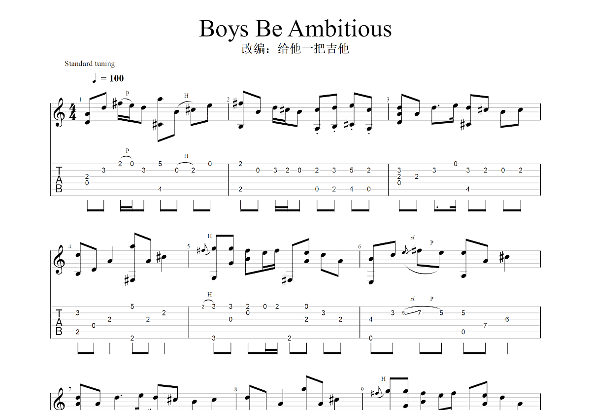Boys Be Ambitious吉他谱_三重野瞳_D调指弹 - 吉他世界