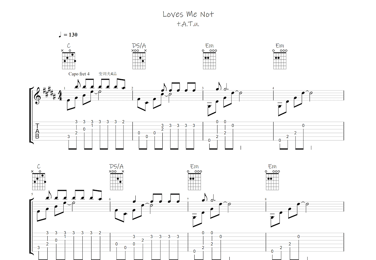 Loves Me Not吉他谱_t.A.T.u._G调指弹 - 吉他世界