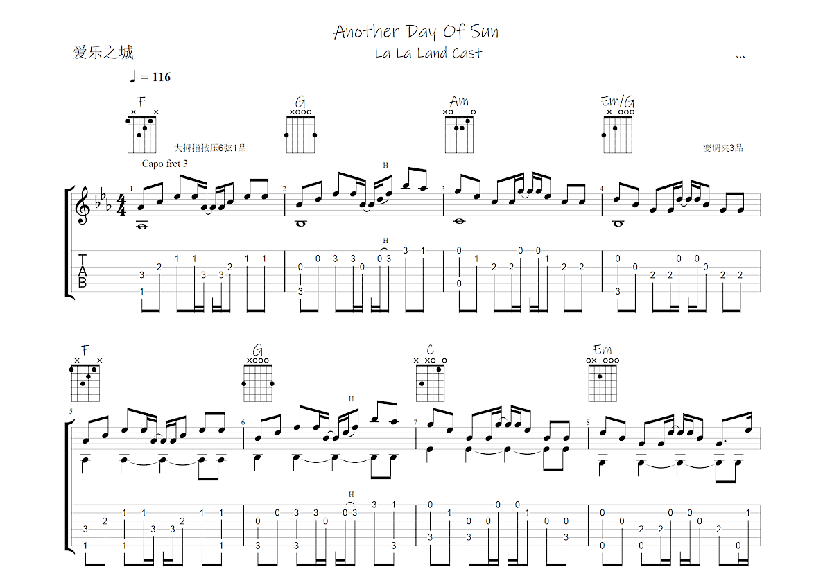 Another Day Of Sun吉他谱_La La Land Cast_C调指弹 - 吉他世界