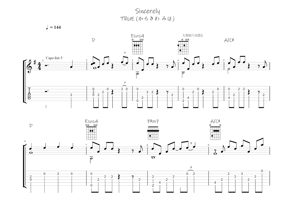 Sincerely吉他谱_TRUE (唐沢美帆),唐沢美帆,TRUE_A调指弹 - 吉他世界