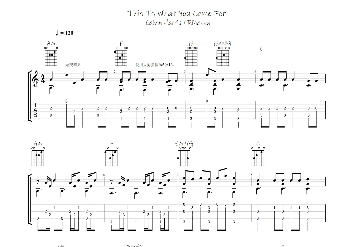 This Is What You Came For吉他谱_Calvin Harris,Rihanna_C调指弹 - 吉他世界