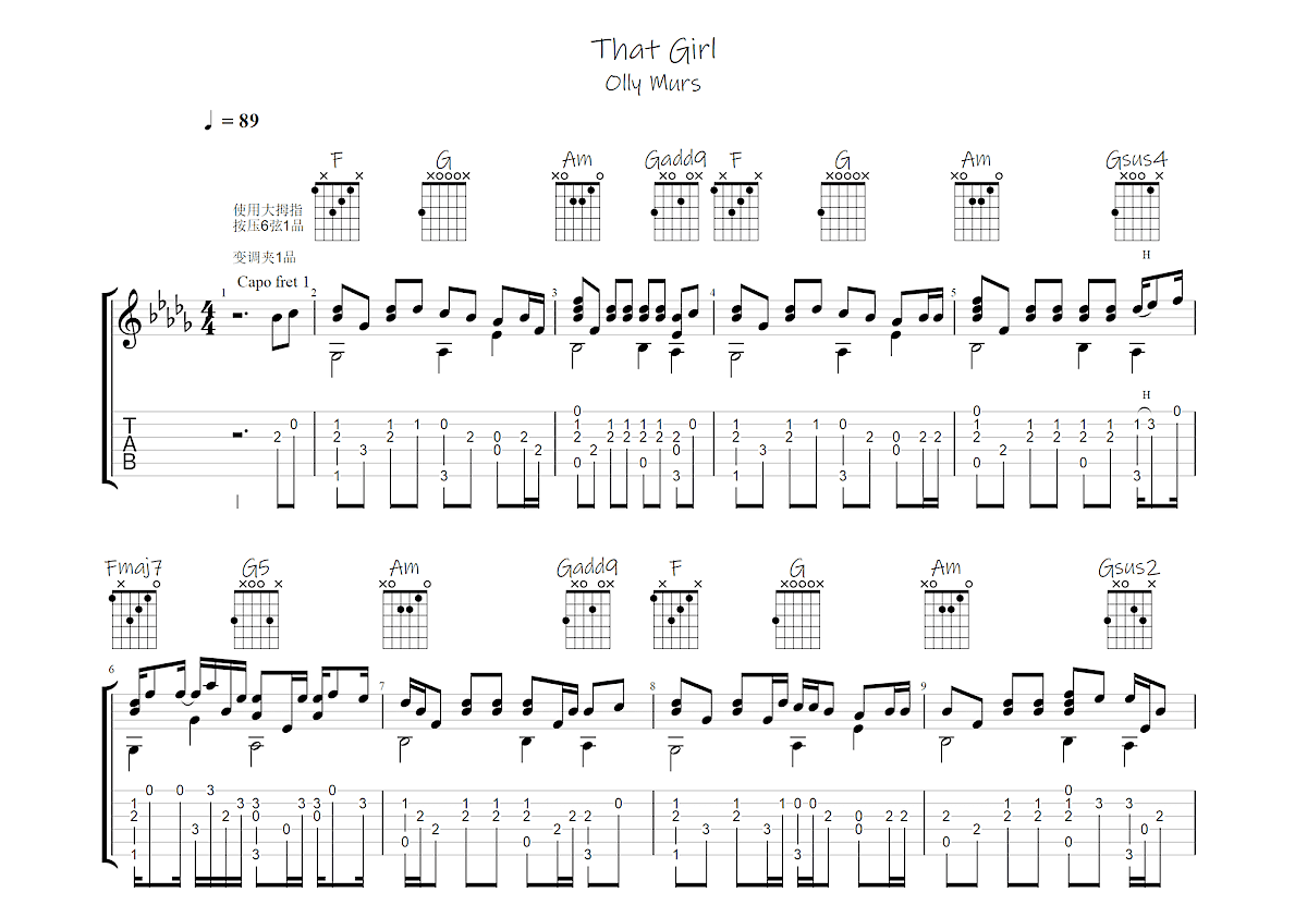 That Girl吉他谱_Olly Murs_C调指弹 - 吉他世界