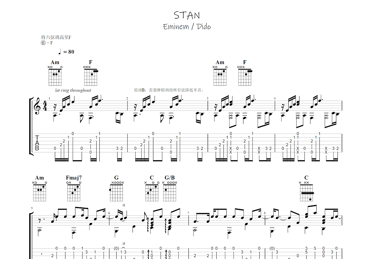 Stan吉他谱_Eminem,Dido_C调指弹 - 吉他世界