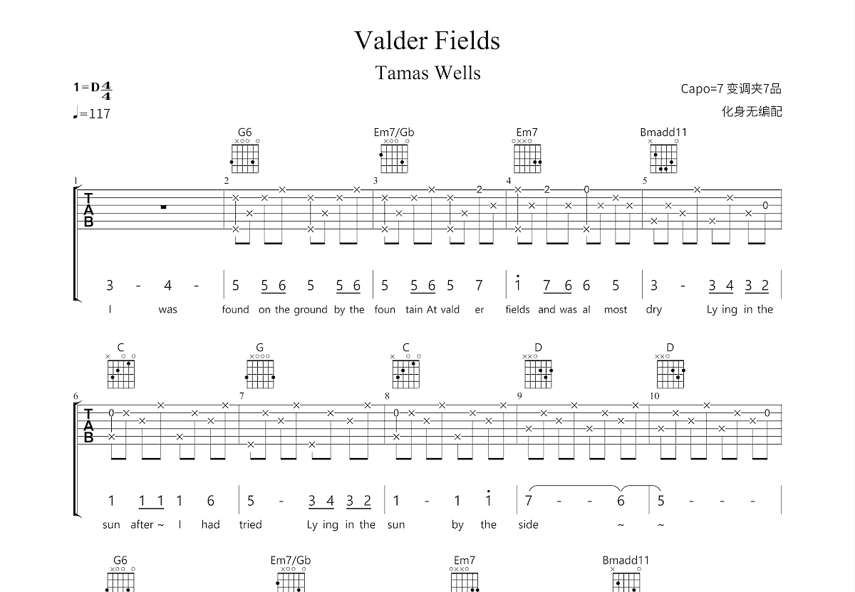 Valder Fields吉他谱_Tamas Wells_G调弹唱80%专辑版 - 吉他世界
