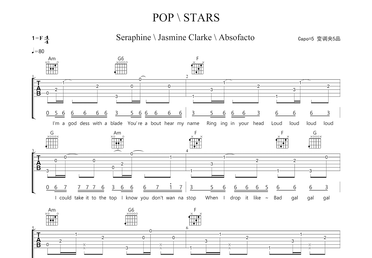 POP STARS Seraphine Jasmine Clarke C 86 