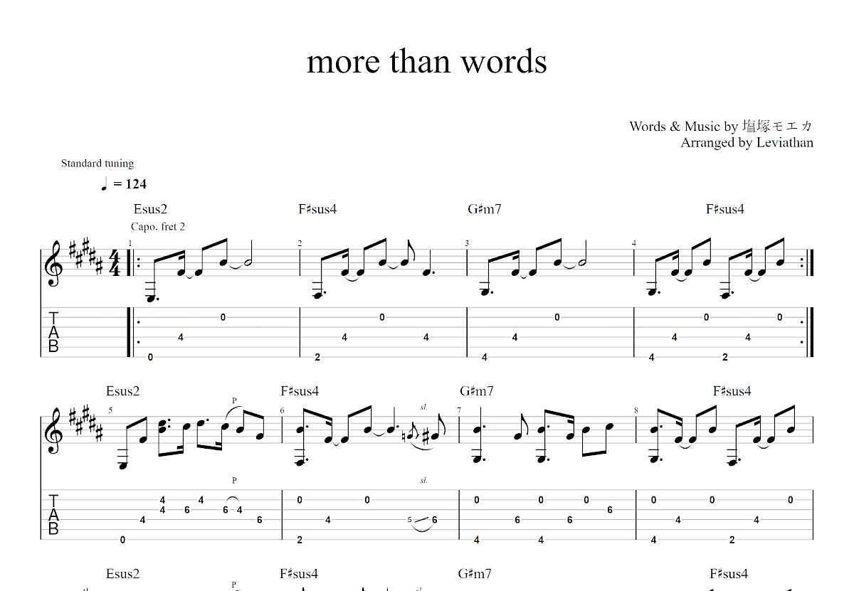 more than words吉他谱_羊文学_B调指弹 - 吉他世界