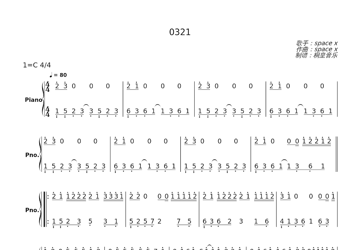0321钢琴谱_space x_C调独奏 - 吉他世界