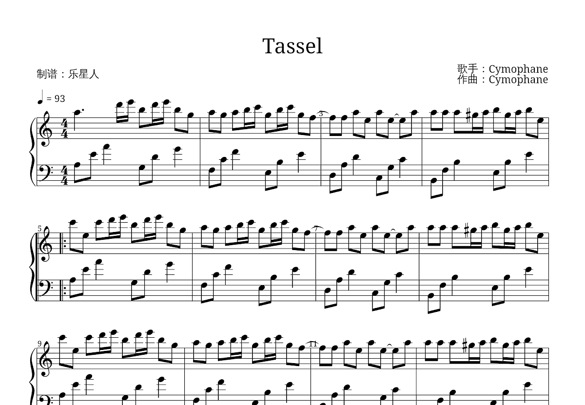 Tassel钢琴谱_Cymophane_C调独奏 - 吉他世界