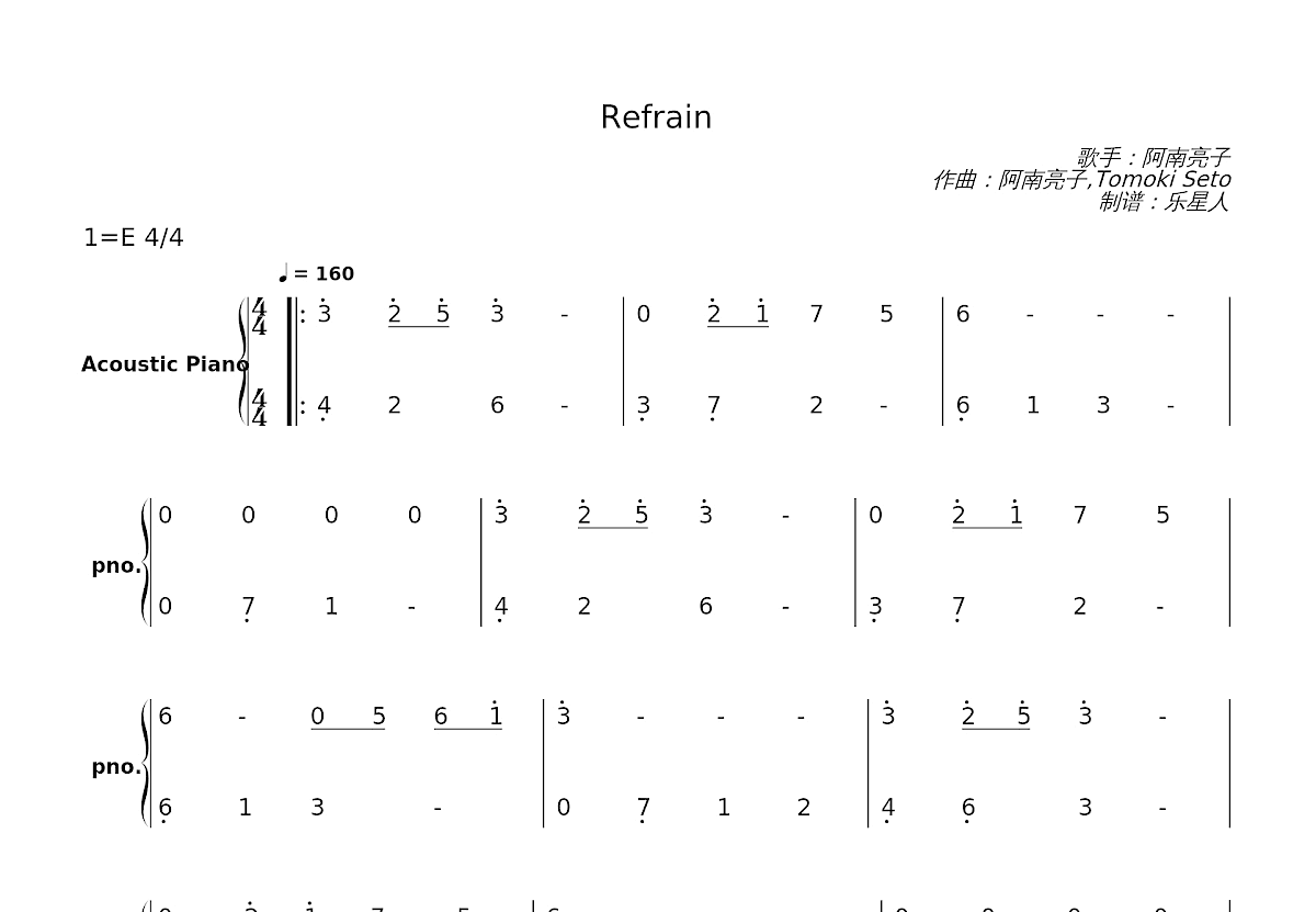 Refrain钢琴谱_阿南亮子_E调独奏 - 吉他世界