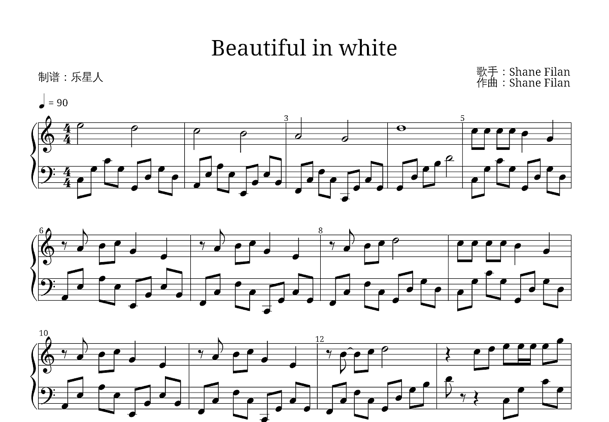 Beautiful in white钢琴谱_Shane Filan_C调独奏 - 吉他世界