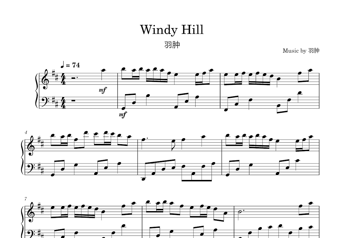 Windy Hill钢琴谱_羽肿_D调钢琴谱 - 吉他世界