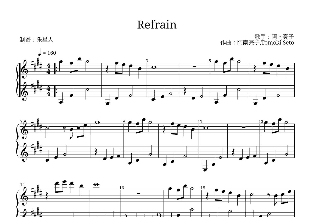 Refrain钢琴谱_阿南亮子_E调独奏 - 吉他世界