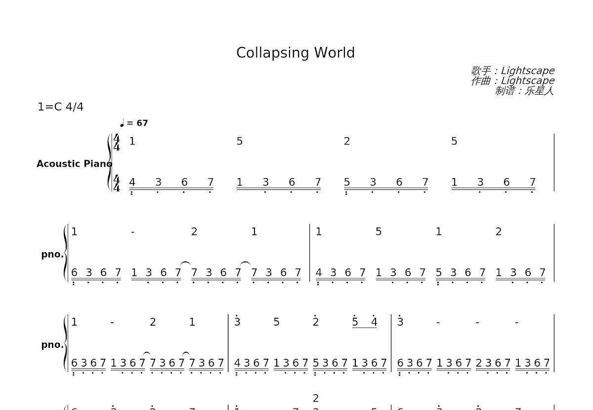 Collapsing World钢琴谱_Lightscape_C调独奏 - 吉他世界