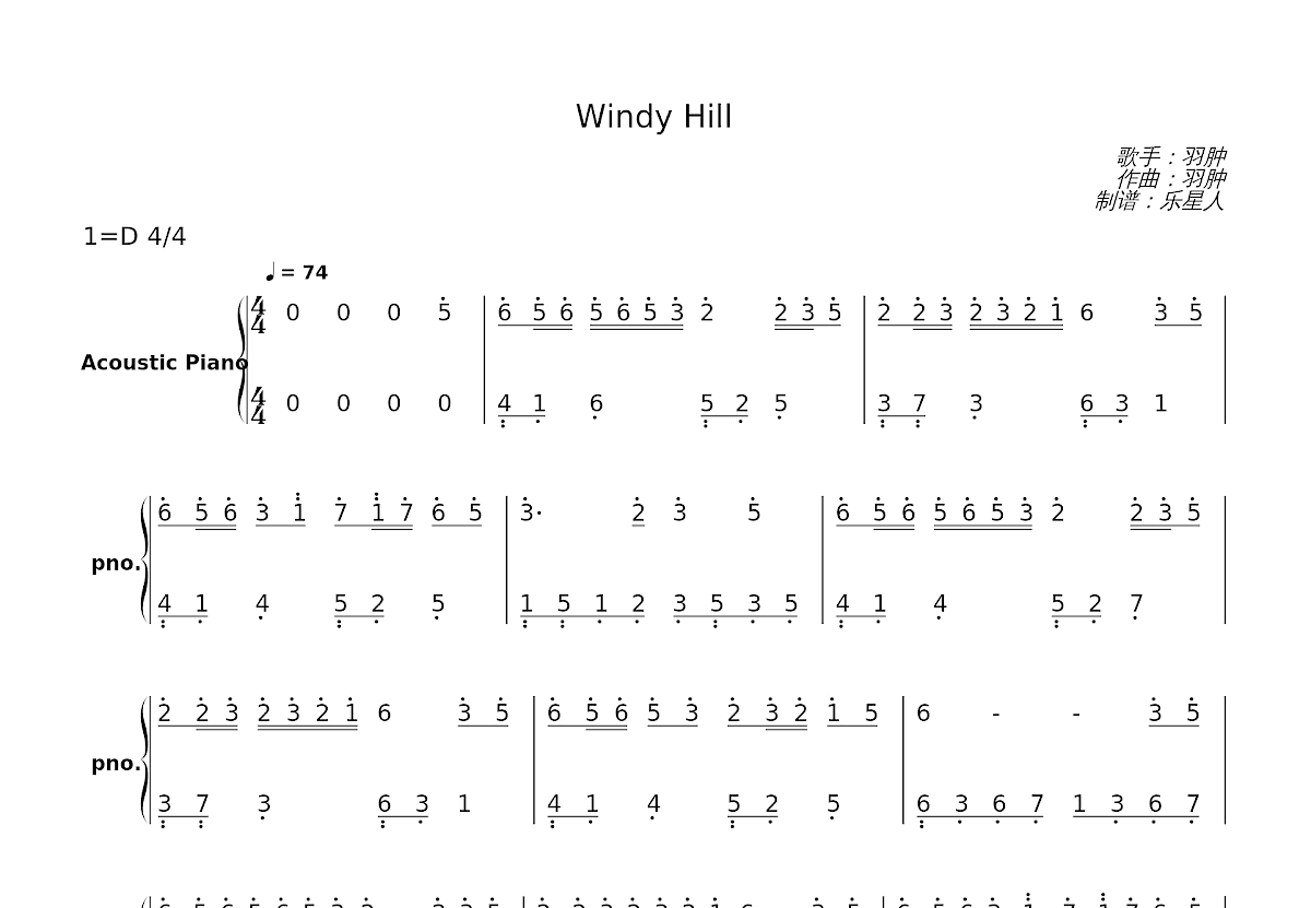 Windy Hill钢琴谱_羽肿_D调独奏 - 吉他世界