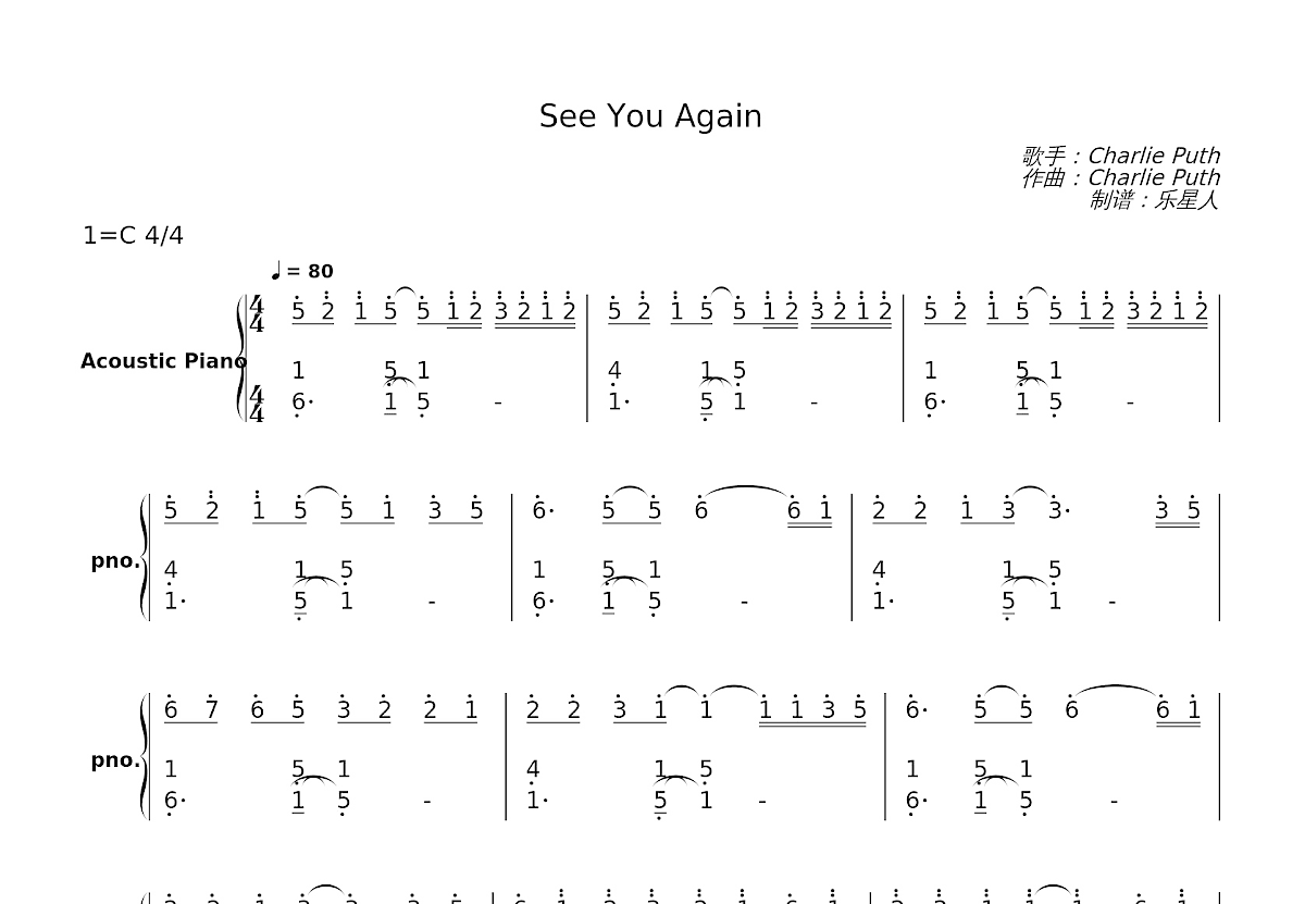 See You Again钢琴谱_Charlie Puth_C调独奏 - 吉他世界