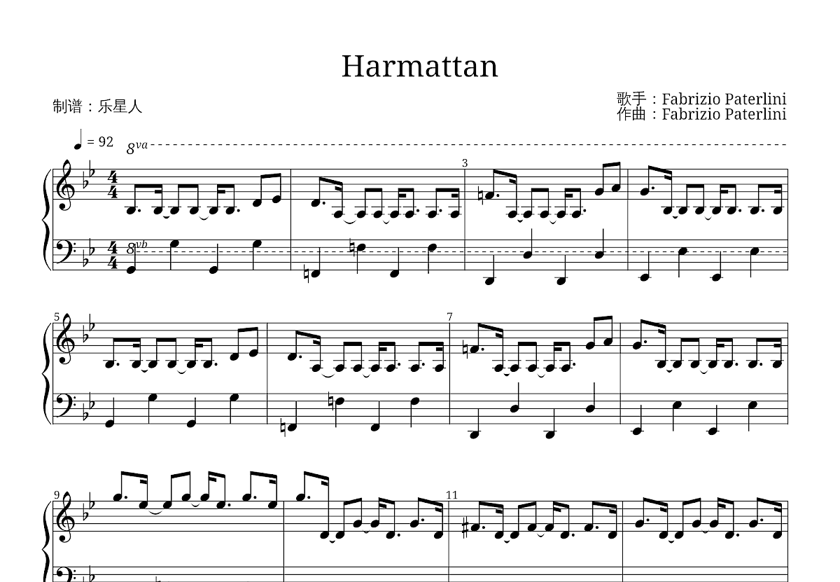 Harmattan钢琴谱_Fabrizio Paterlini_降B独奏 - 吉他世界