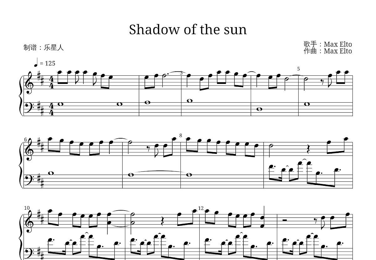 Shadow of the sun钢琴谱_Max Elto_D调独奏 - 吉他世界