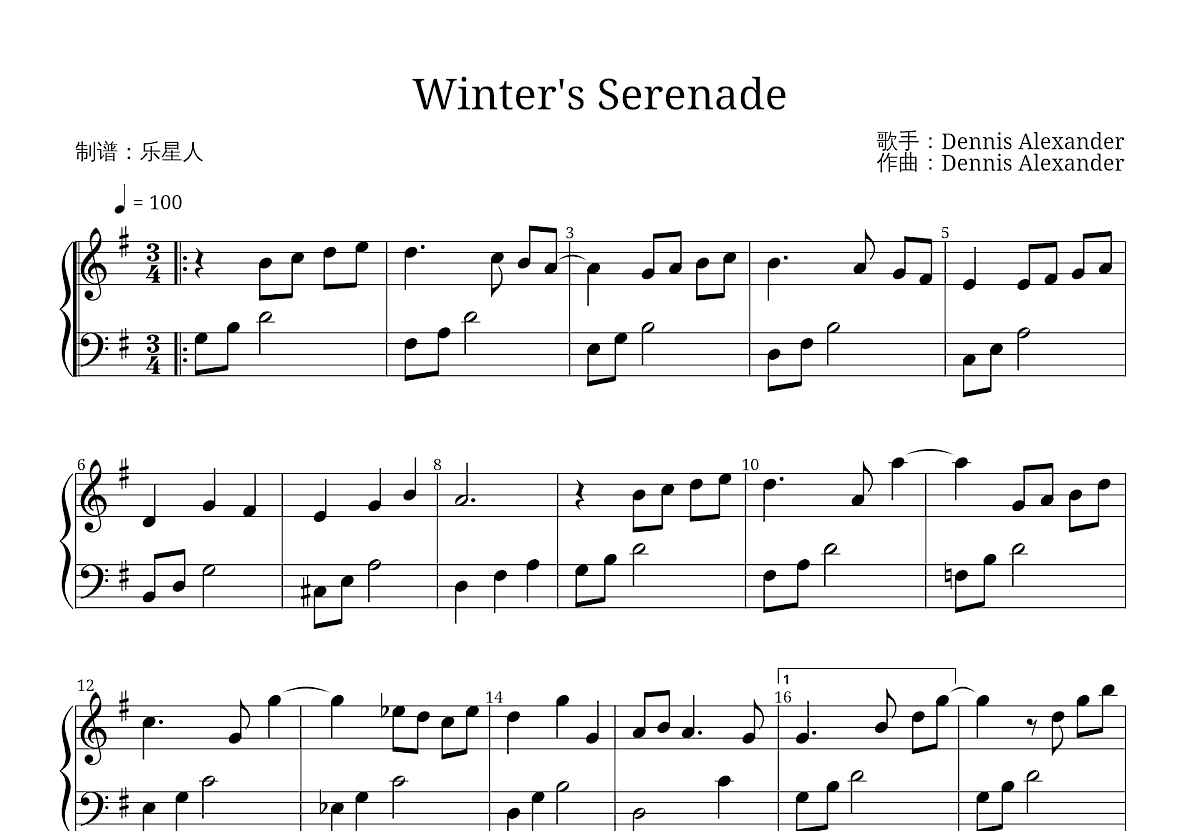 Winter's Serenade钢琴谱_Dennis Alexander_G调独奏 - 吉他世界
