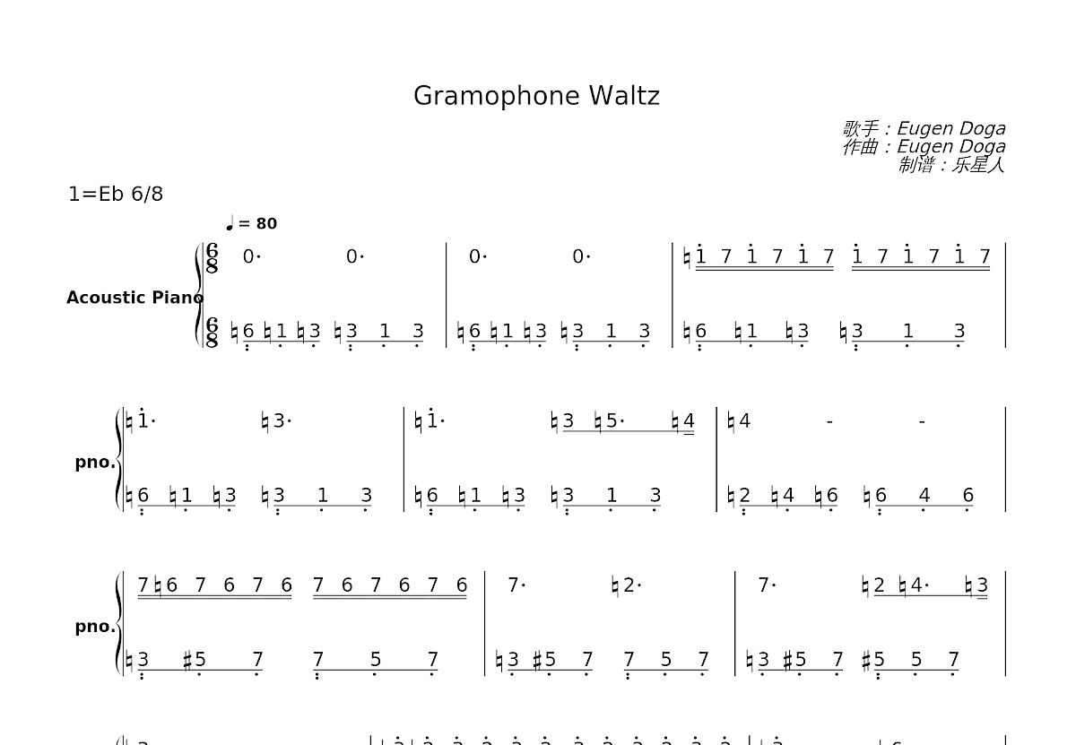 Gramophone Waltz钢琴谱_Eugen Doga_降E独奏 - 吉他世界