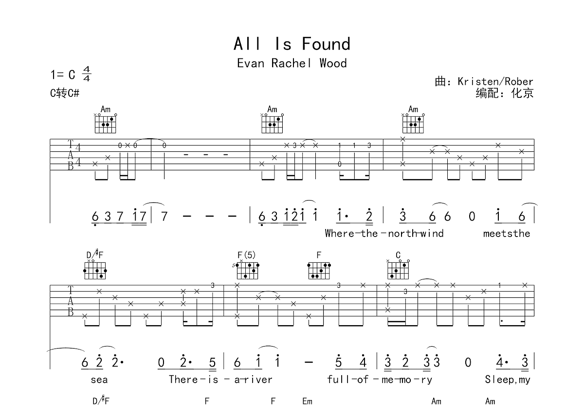 All Is Found吉他谱_Evan Rachel Wood_C调指弹 - 吉他世界