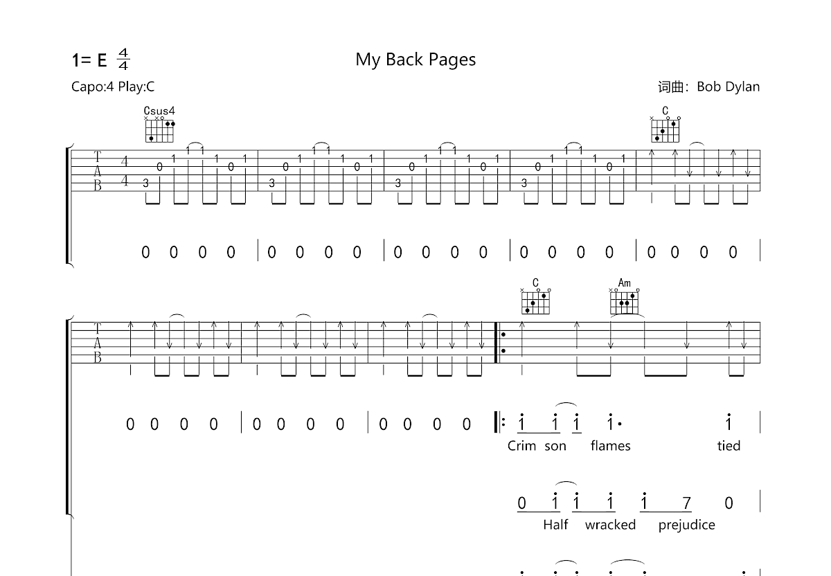 My Back Pages吉他谱_Bob Dylan,Roger McGuinn,Eric Clapton,Neil Young_C调弹唱77 ...