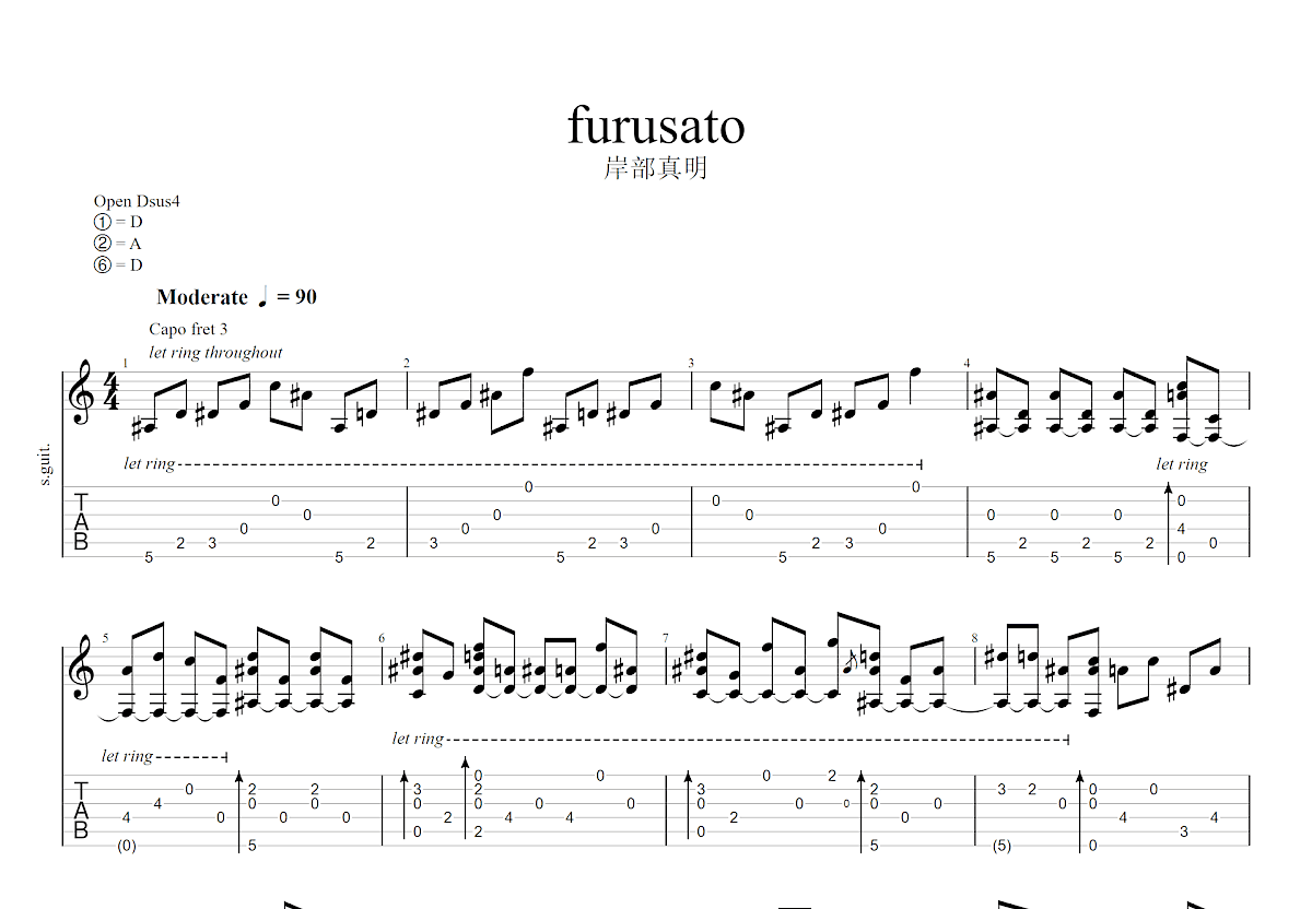 furusato吉他谱_岸部真明_D调指弹 - 吉他世界