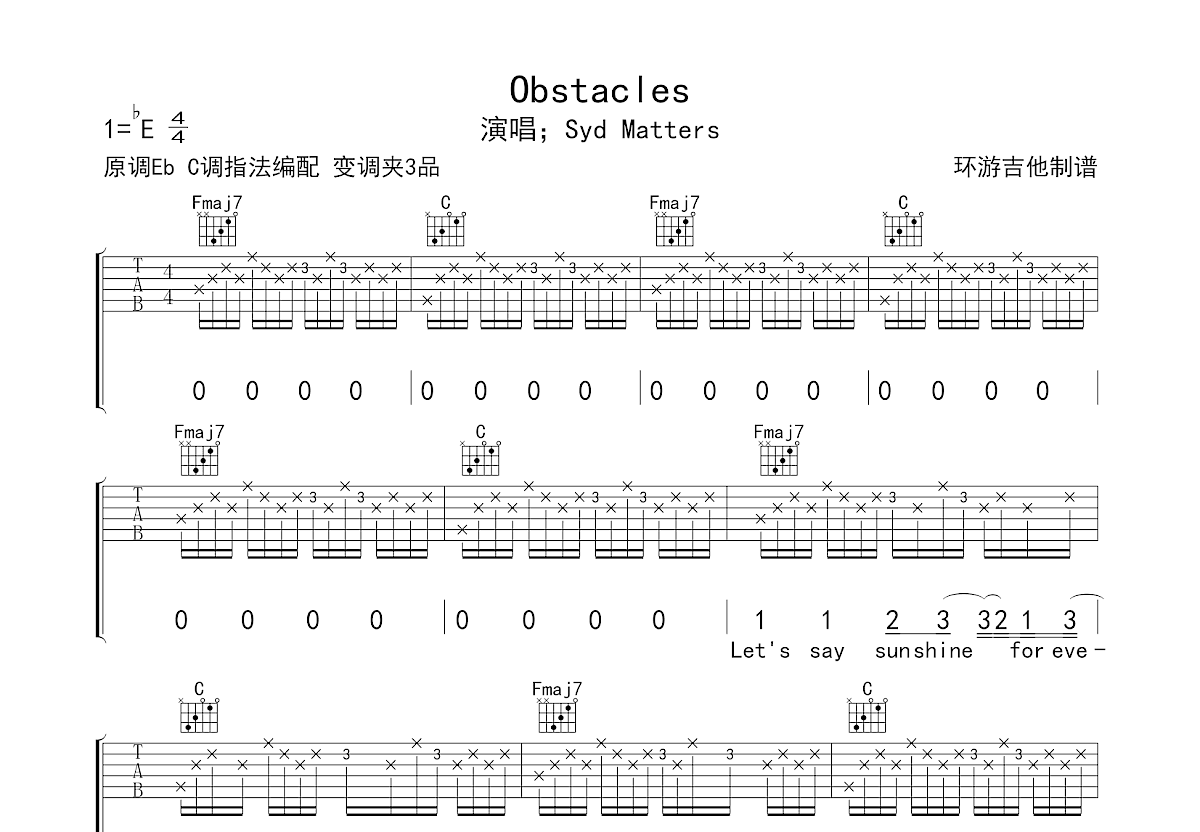 Obstacles吉他谱_Syd Matters_C调弹唱63%单曲版 - 吉他世界