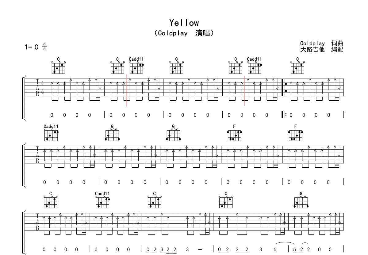 Yellow吉他谱_Coldplay_C调弹唱88%专辑版 - 吉他世界