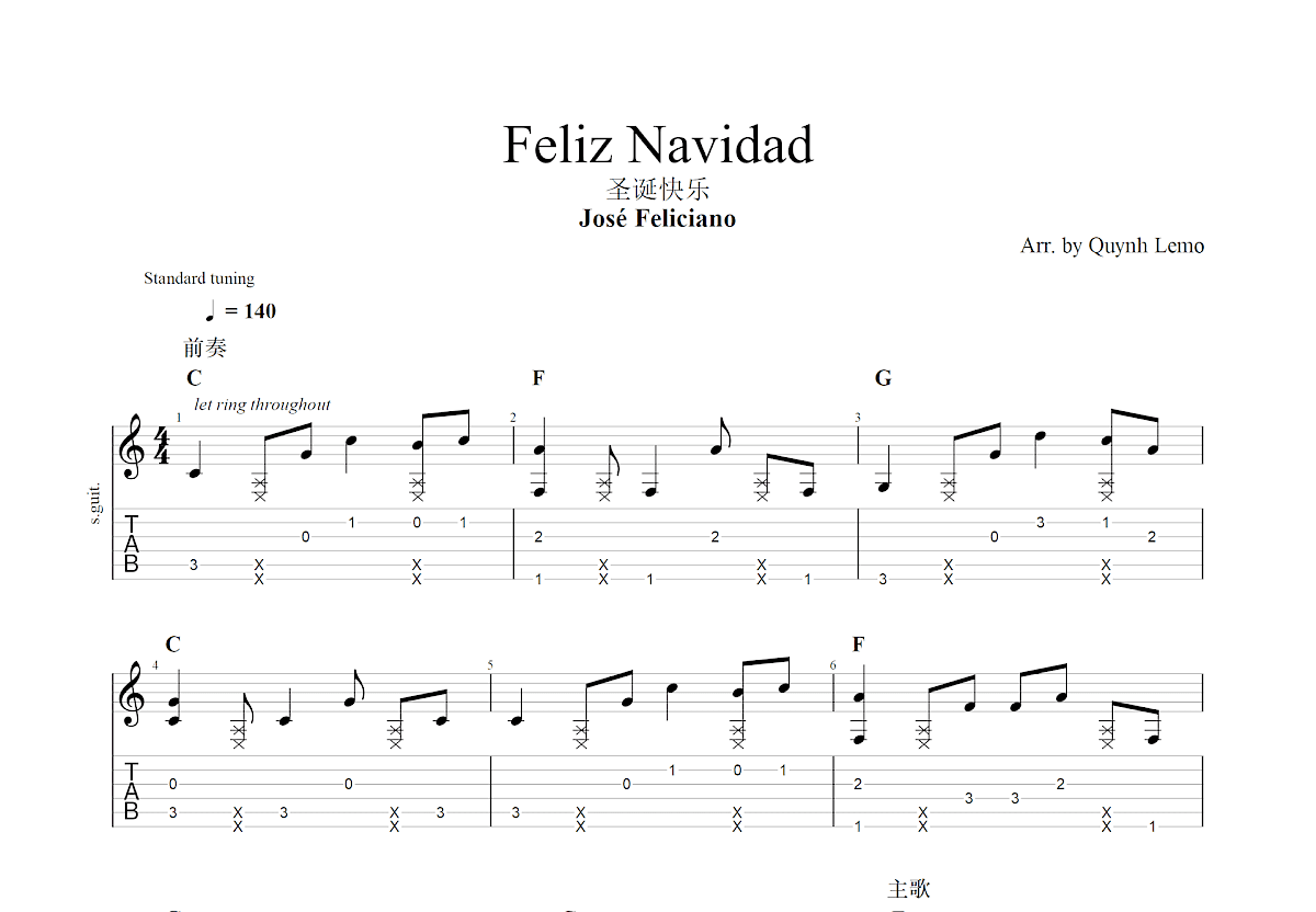 Feliz Navidad吉他谱_José Feliciano_C调指弹 - 吉他世界