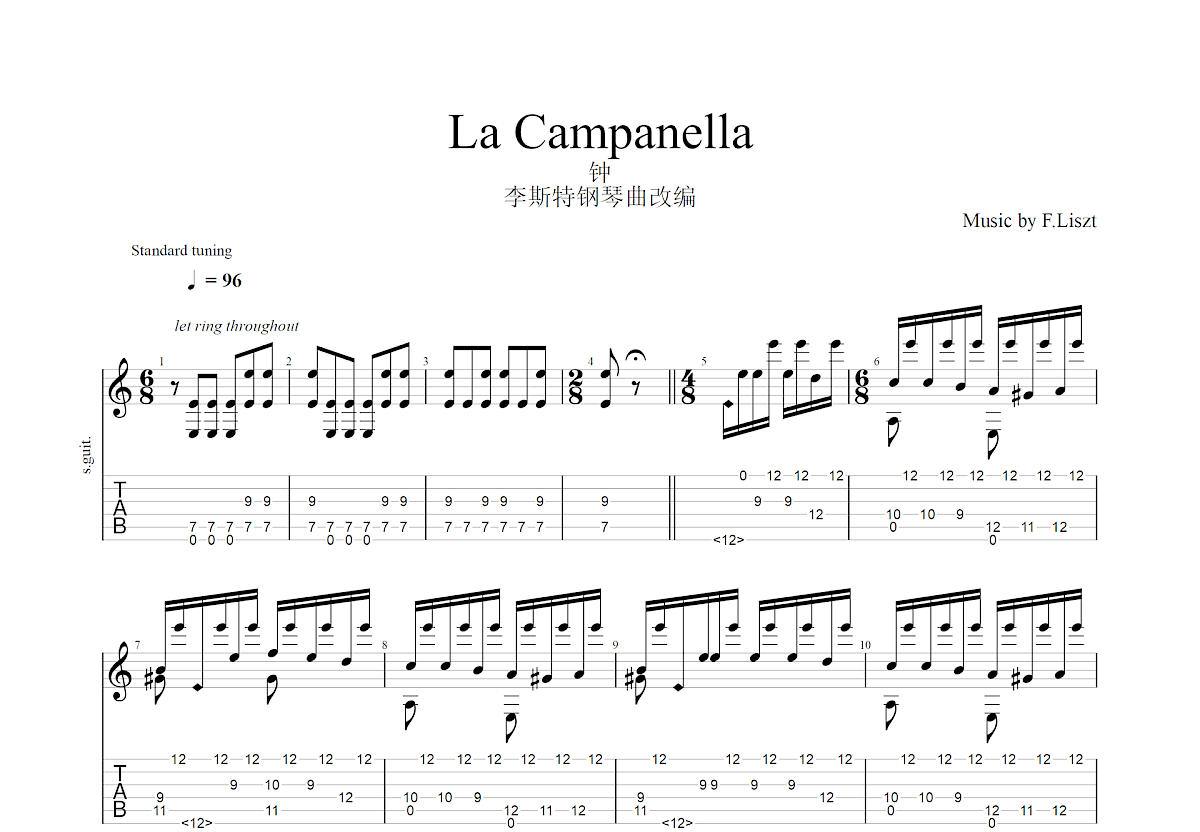 La Campanella吉他谱_李斯特_C调古典 - 吉他世界