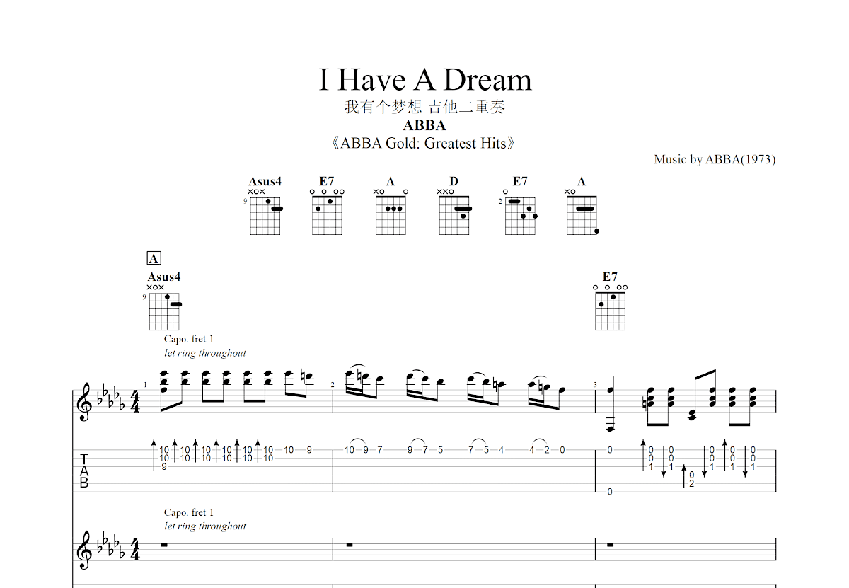I Have A Dream吉他谱_ABBA_C调双吉他独奏 - 吉他世界