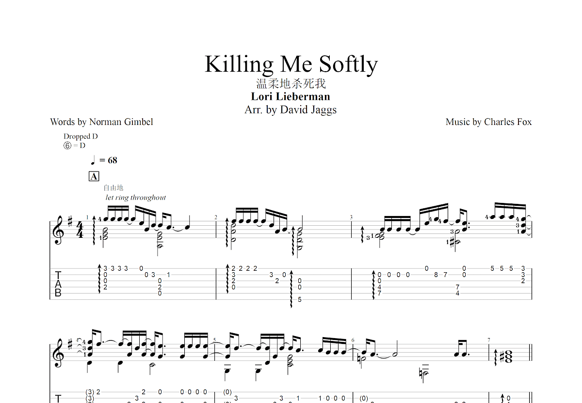 Killing Me Softly吉他谱_Lori Lieberman_G调指弹 - 吉他世界