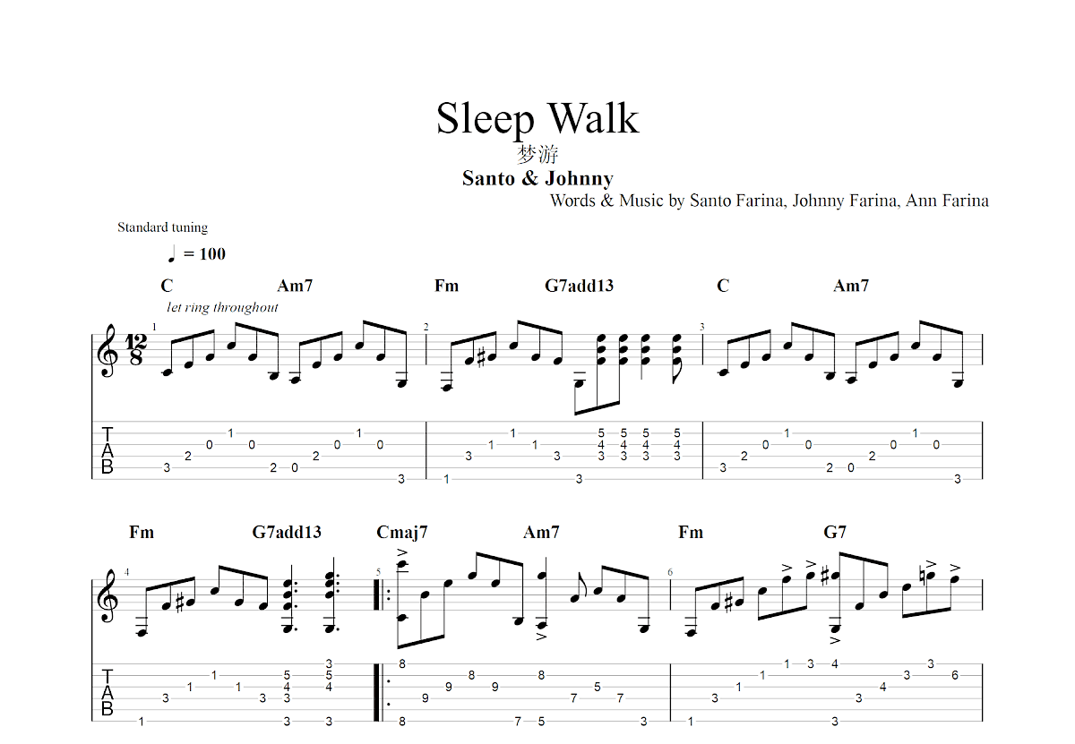 Sleep Walk吉他谱_Santo & Johnny_C调指弹 - 吉他世界