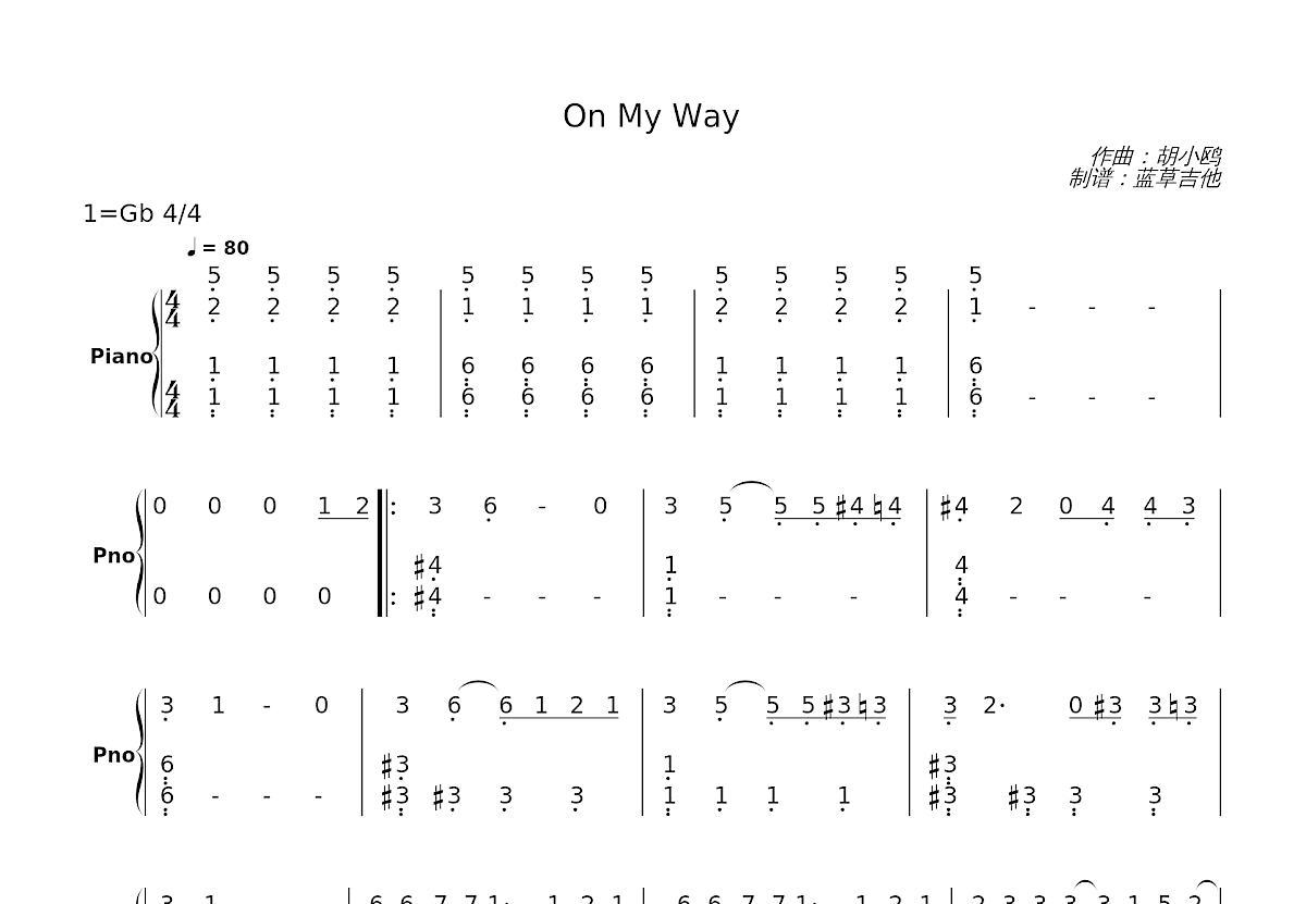 On My Way钢琴谱_胡小鸥_降G独奏 - 吉他世界