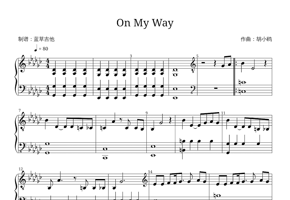 On My Way钢琴谱_胡小鸥_降G独奏 - 吉他世界