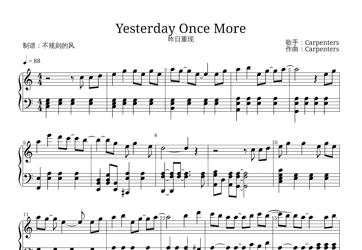 Yesterday Once More钢琴谱_Carpenters_C调独奏 - 吉他世界