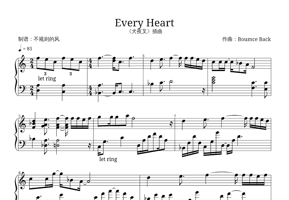 Every Heart钢琴谱_Boumce Back_F调独奏 - 吉他世界