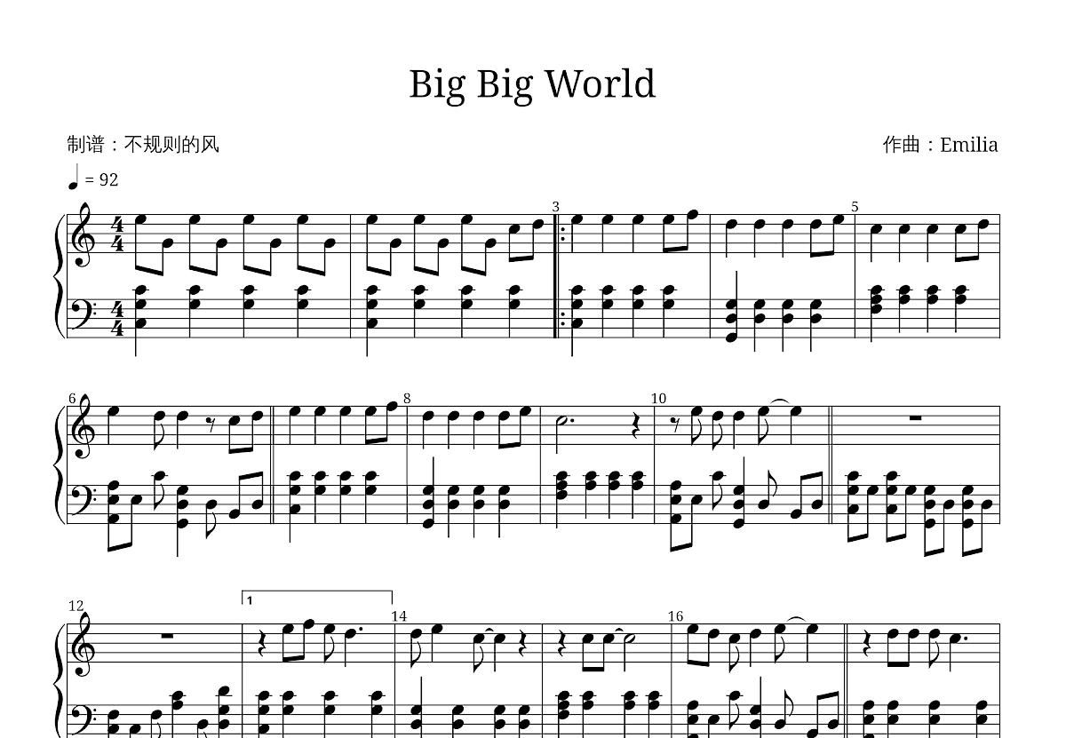Big Big World钢琴谱_Emilia_C调独奏 - 吉他世界