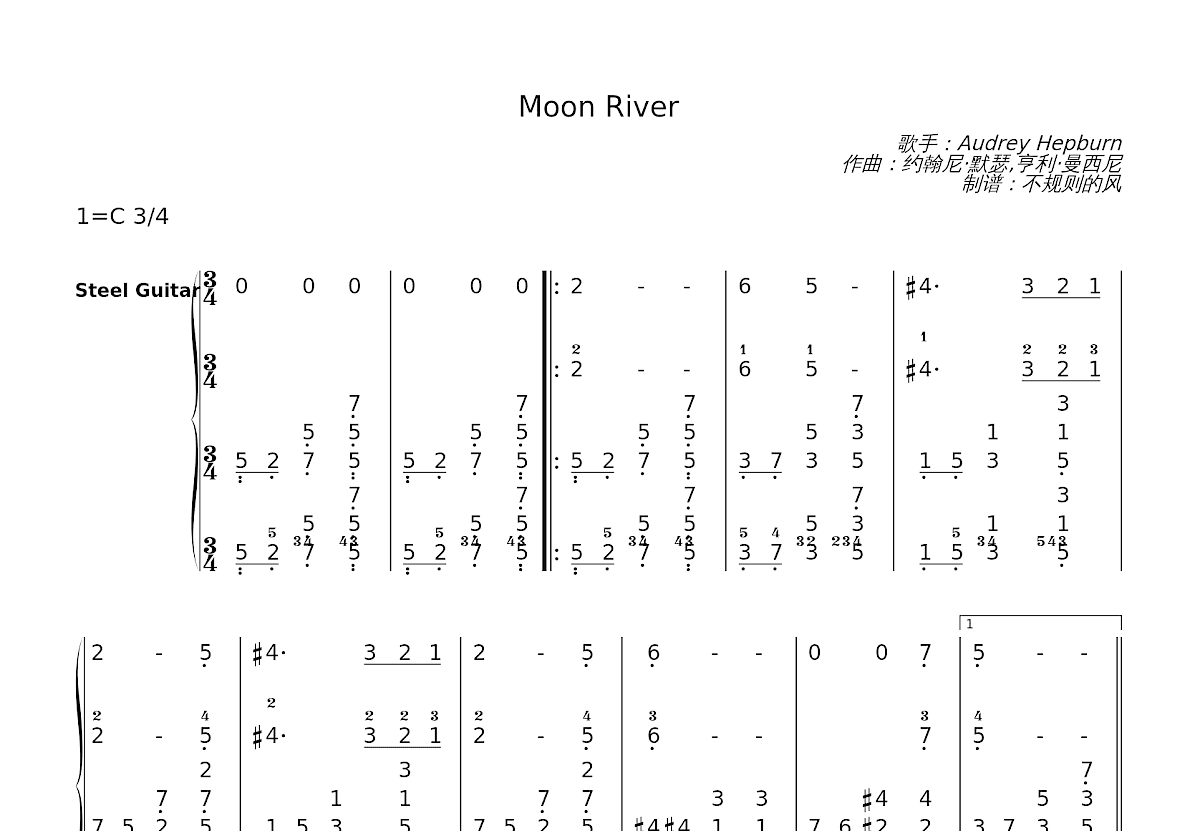 Moon River钢琴谱_Audrey Hepburn_G调独奏 - 吉他世界