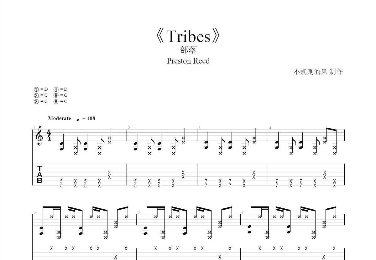 Tribes吉他谱_Preston Reed_C调指弹 - 吉他世界