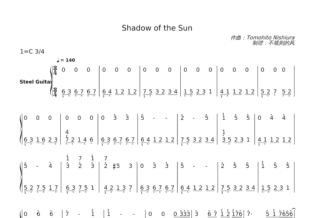 Shadow of the Sun钢琴谱_Tomohito Nishiura_C调独奏 - 吉他世界