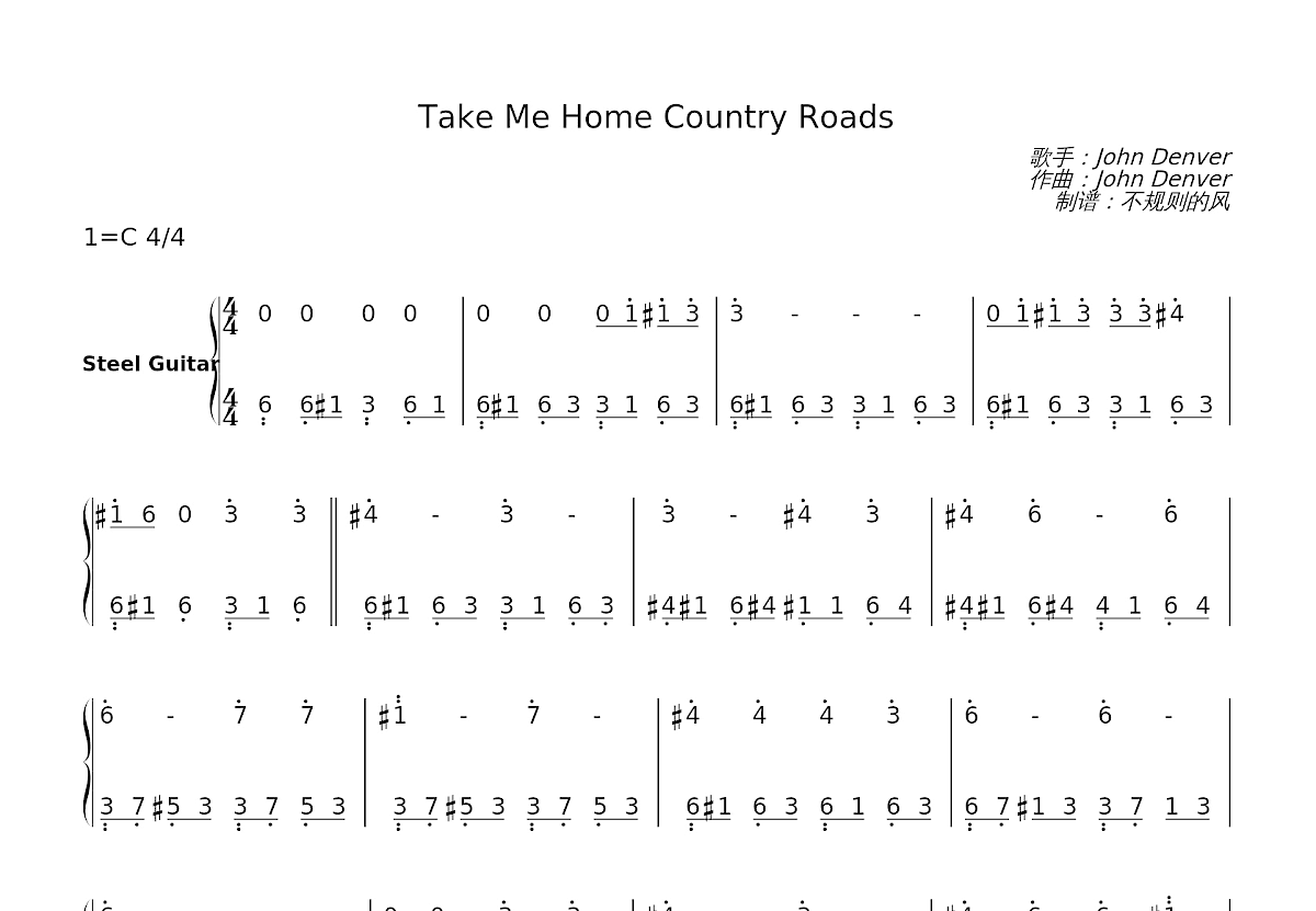 Take Me Home Country Roads钢琴谱_John Denver_A调独奏 - 吉他世界