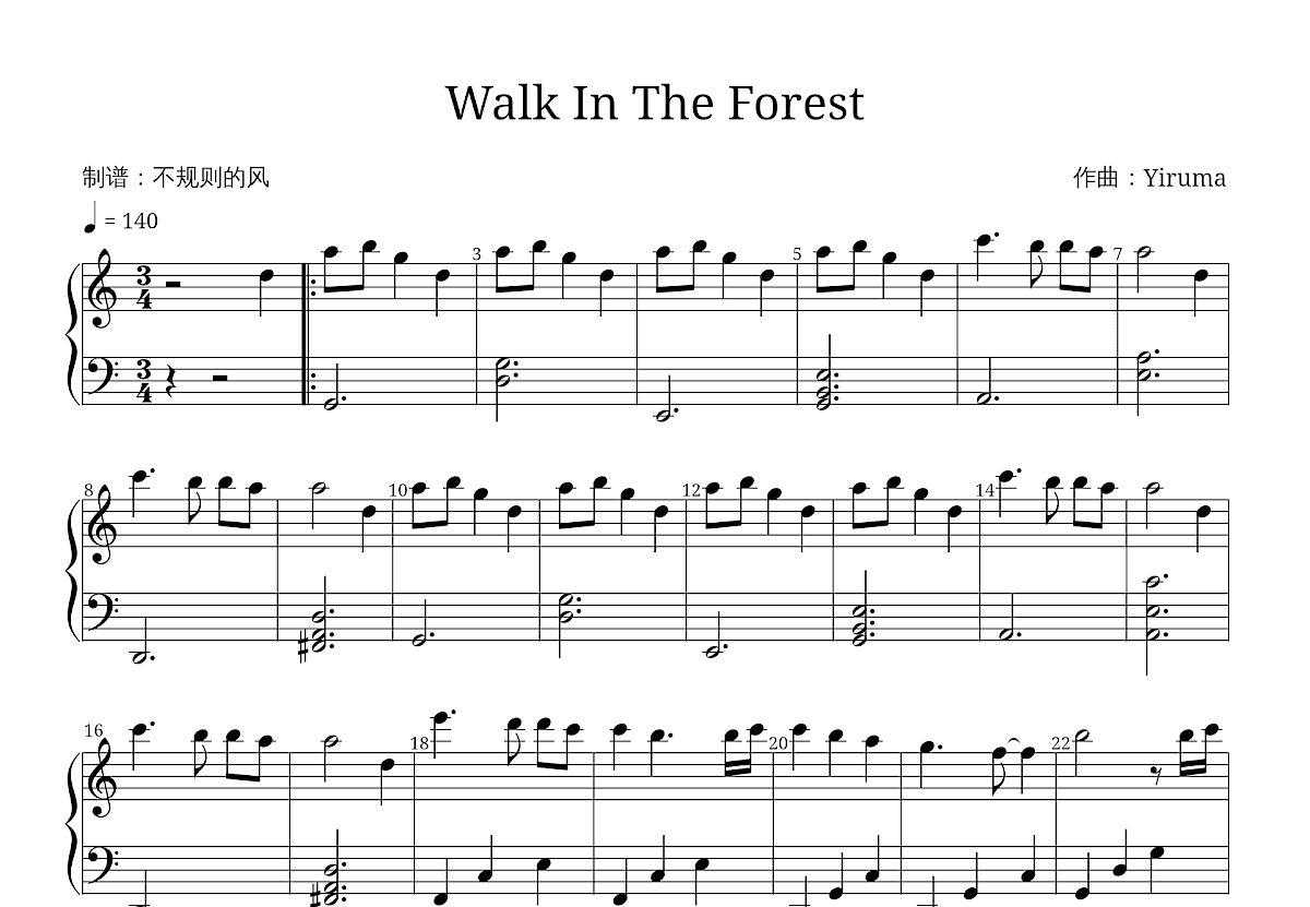 Walk In The Forest钢琴谱_Yiruma_G调独奏 - 吉他世界