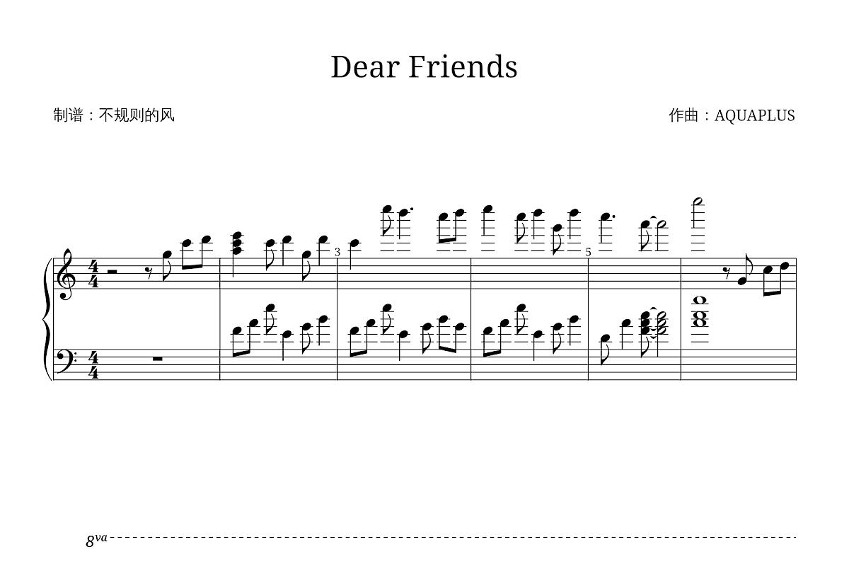Dear Friends钢琴谱_AQUAPLUS_C调独奏 - 吉他世界