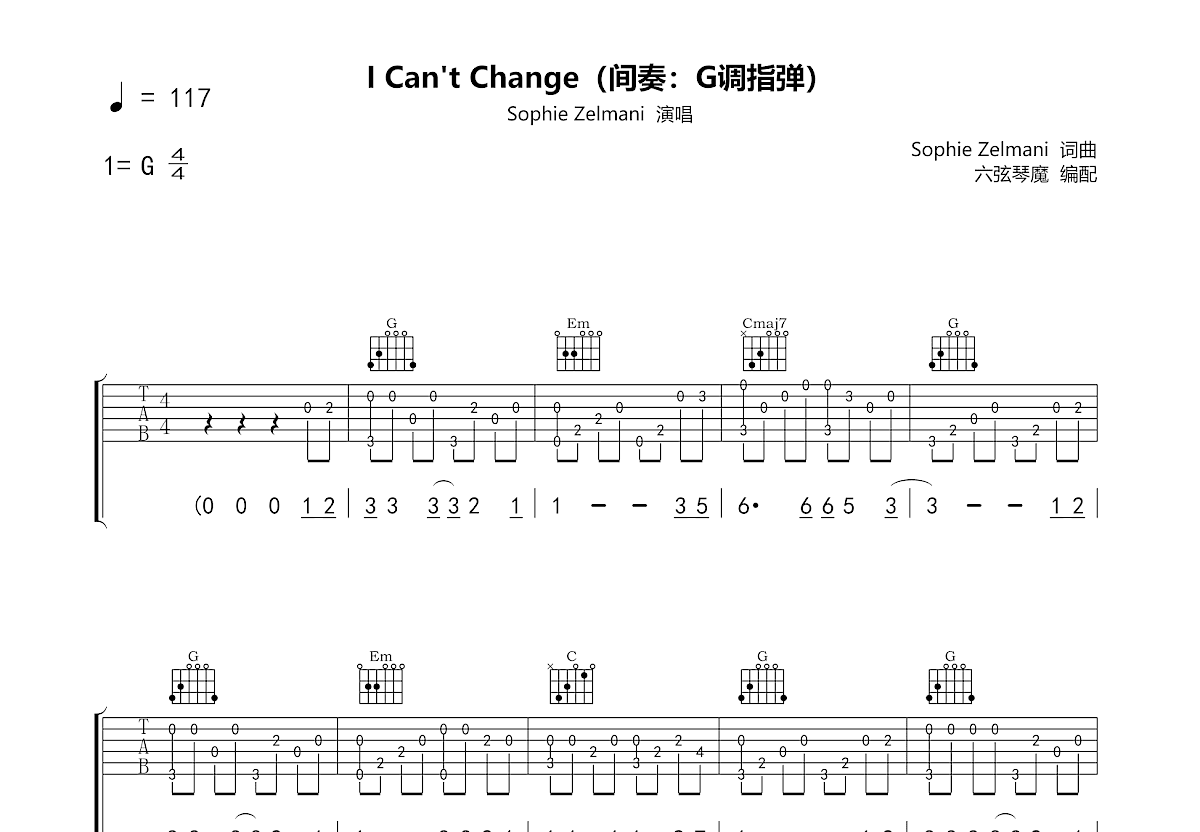 I can't change吉他谱_Sophie Zelmani_G调指弹 - 吉他世界