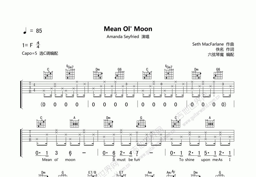 Mean Ol’ Moon吉他谱_Amanda Seyfried_C调弹唱 - 吉他世界