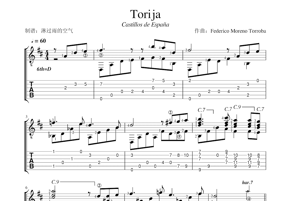 Torija吉他谱_Federico Moreno Torroba_D调古典 - 吉他世界