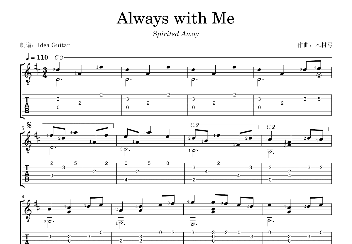 Always With Me吉他谱_木村弓_D调古典 - 吉他世界