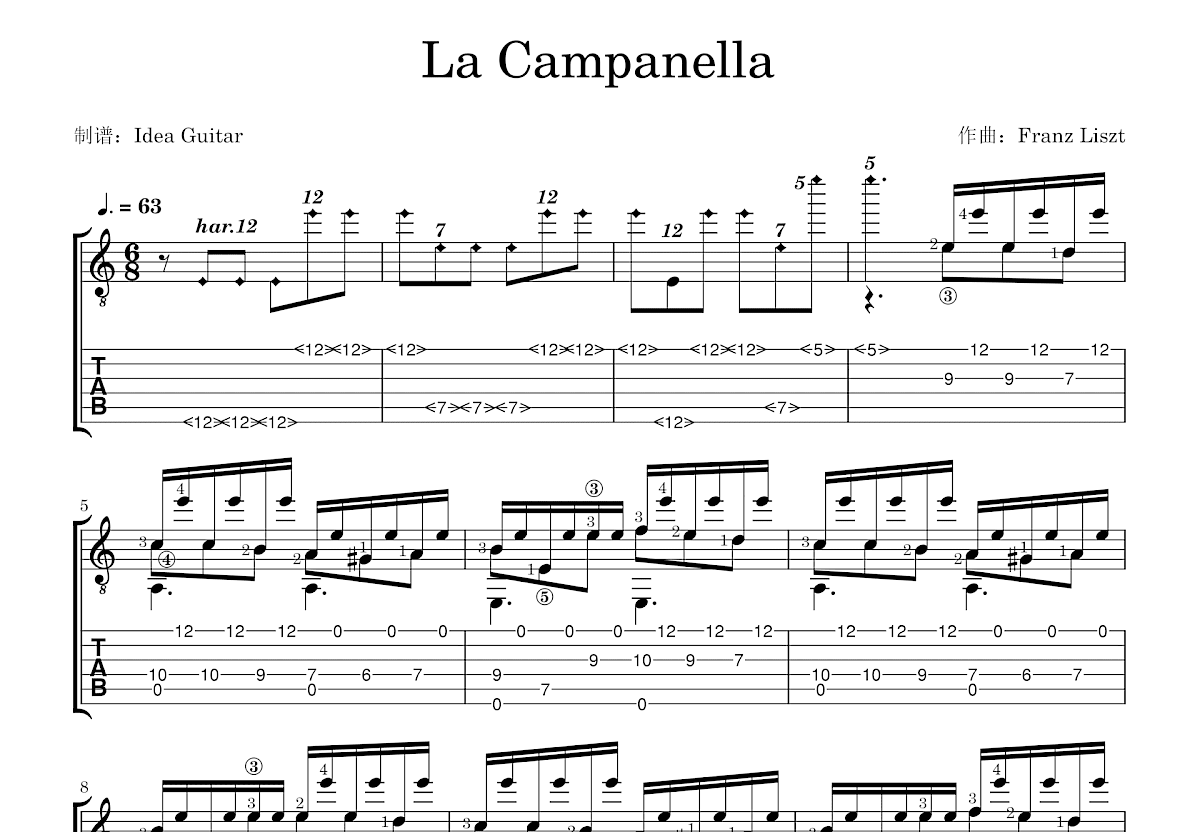 La Campanella吉他谱_Franz Liszt_C调古典 - 吉他世界